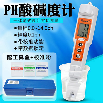 柯迪达Kedida PH测试笔PH计盐度计电导率仪ORP计氧化电位计检测仪