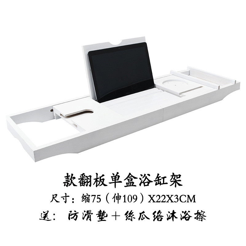 木制豪华竹浴缸托盘竹制置物架浴缸架置物板盖板支架泡澡浴枕浴桶