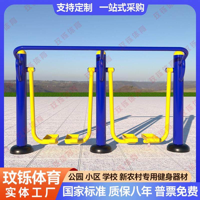 户外健身器材单杠室外公园小区学校健身路径组合套装太空漫步机
