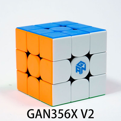 GAN356X二2代磁力三阶魔方双控数调雾面贴片手感专业比赛魔方