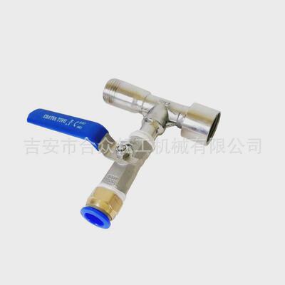 扎啤分内三通配件酒头飞马转换接头4分外丝5机丝快插头连接灌装