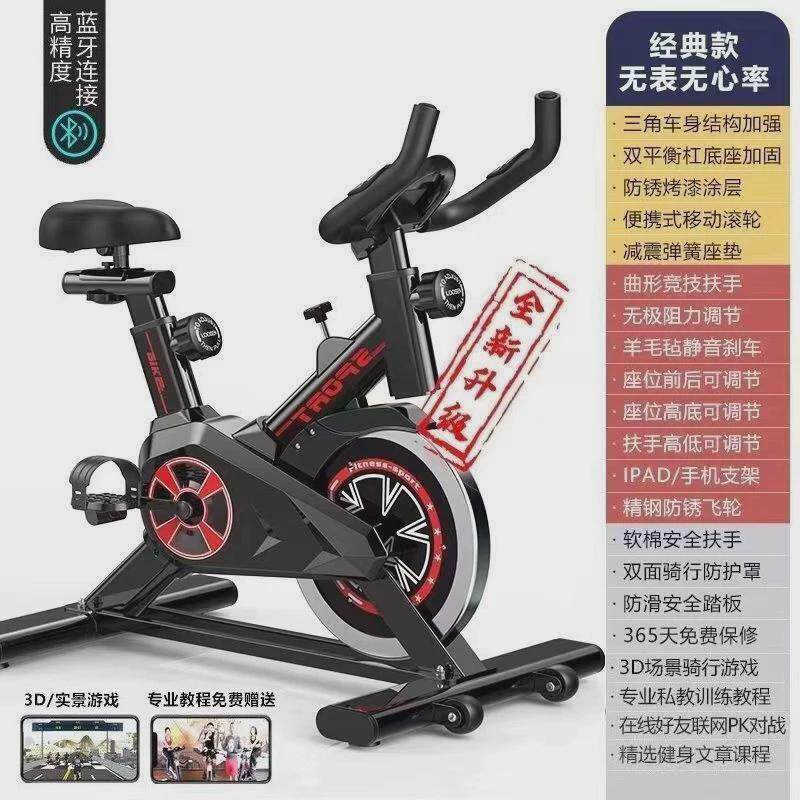 源头健身器材礼品动感单车健身器材家用健身车运动脚踏车工厂