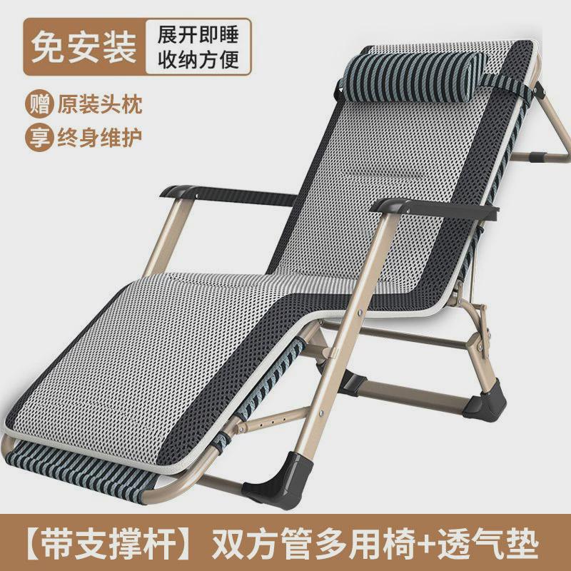 躺椅可折叠午休午睡折叠床户外休闲成人靠背懒人阳台家用便携式新