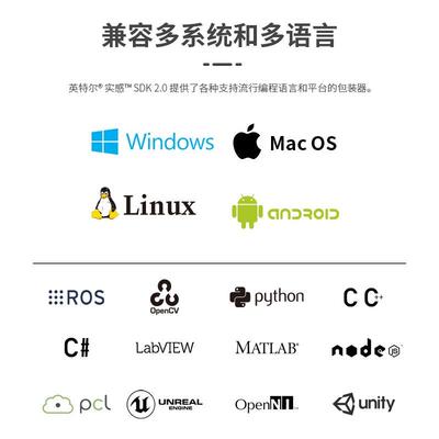 亚博智能 RealSense深度相机双目摄像头ROS实感D415 D435 D435i D