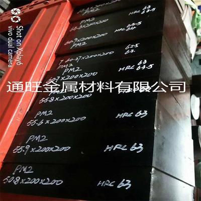 6542高速钢板冲子料真空热处理熟料硬料超深冷处理HRC62-65