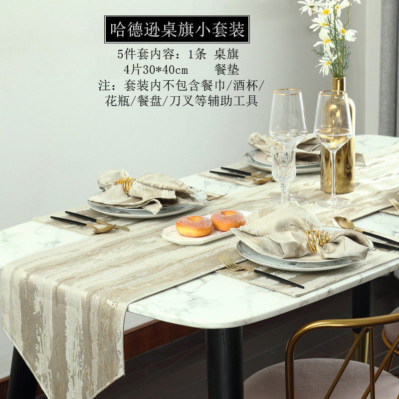 桌旗现代简约北欧餐垫布艺装饰美式轻奢茶几电视柜桌布套装可定制