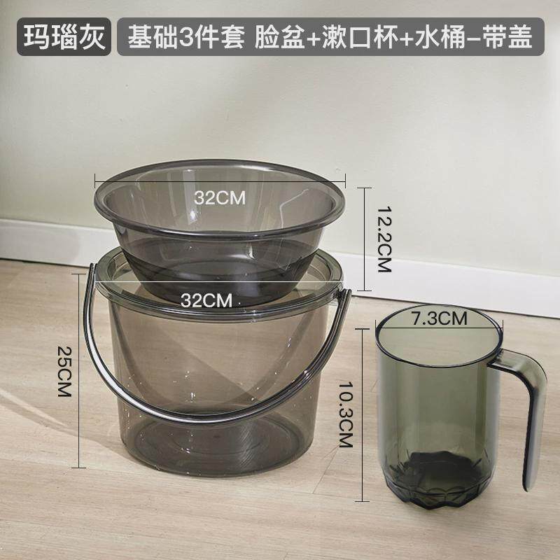 三件套装洗漱用品带盖水桶塑料学生宿舍用套装脸盆洗衣桶住校桶盆
