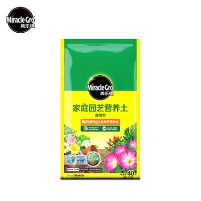 养花乐棵通用型40l营养土盆栽蔬果绿植专用土美种菜种植土大包装