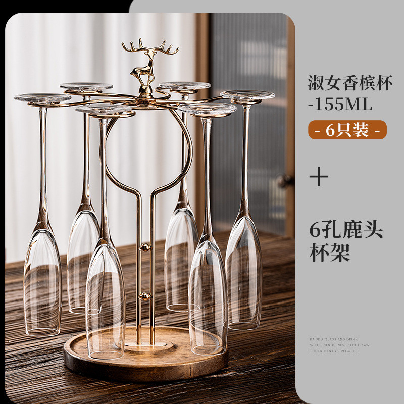 香槟杯高颜值白家用甜酒套装轻奢高档葡萄高级感气泡红酒高脚杯子