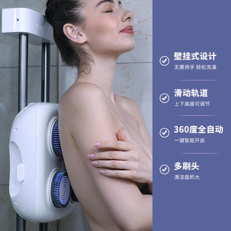 热销跨境搓澡洗澡器全自动电动神奇搓背沐浴刷壁挂式电动搓澡仪沐