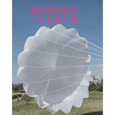 固体水火箭无人机航模抛物保护防坠落直径70至150cm544伞布降落伞