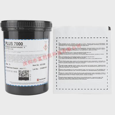 柯图泰plus胶感光-7000/8000通用型感光乳胶丝印感光浆