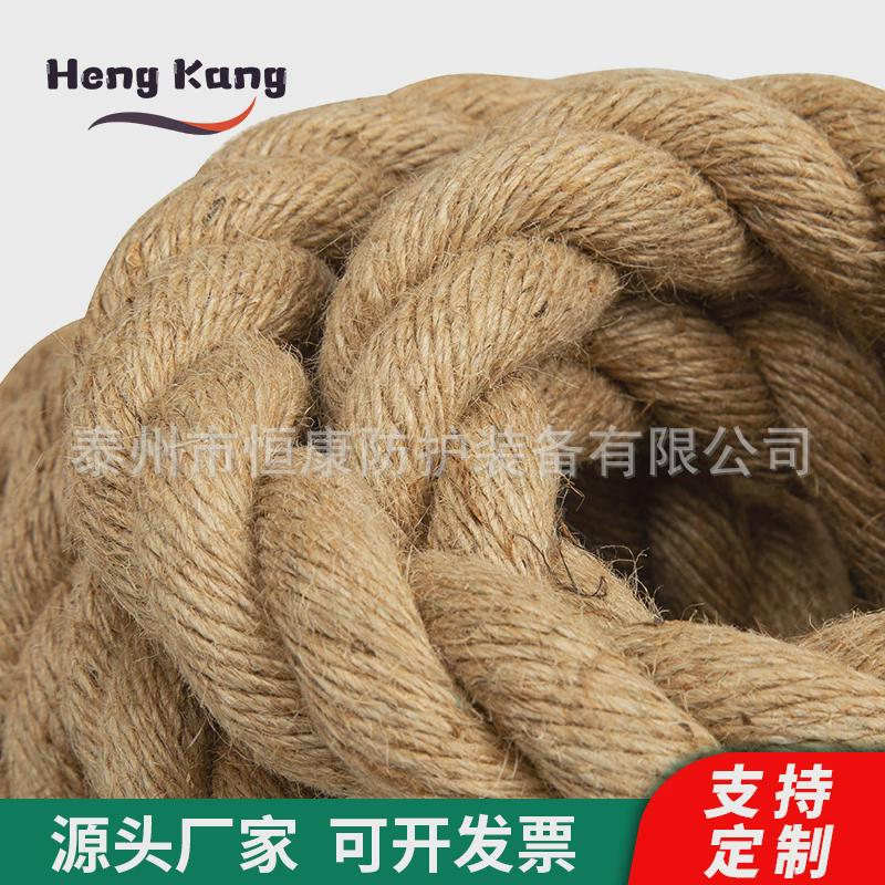 麻绳户外臂力训练爬绳体能训练拔河绳健身房攀爬绳甩绳