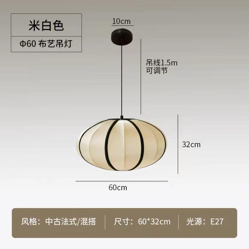中古吊灯民宿卧室客厅餐厅灯布艺灯笼复古法式侘寂风日式灯具中山