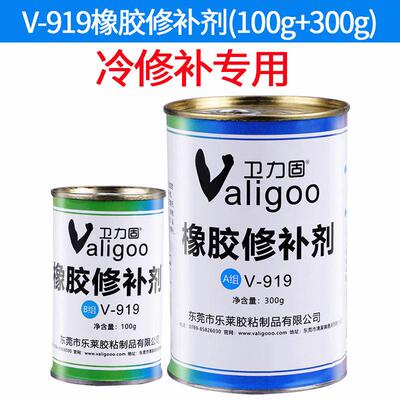 筒包胶橡胶粘接金属强力胶固卫力橡胶v1086辊筒包胶底漆冷粘胶水