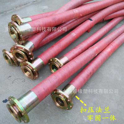 盛景现货4编织法兰式钢丝寸高压抽沙排污液压油管大口径胶管