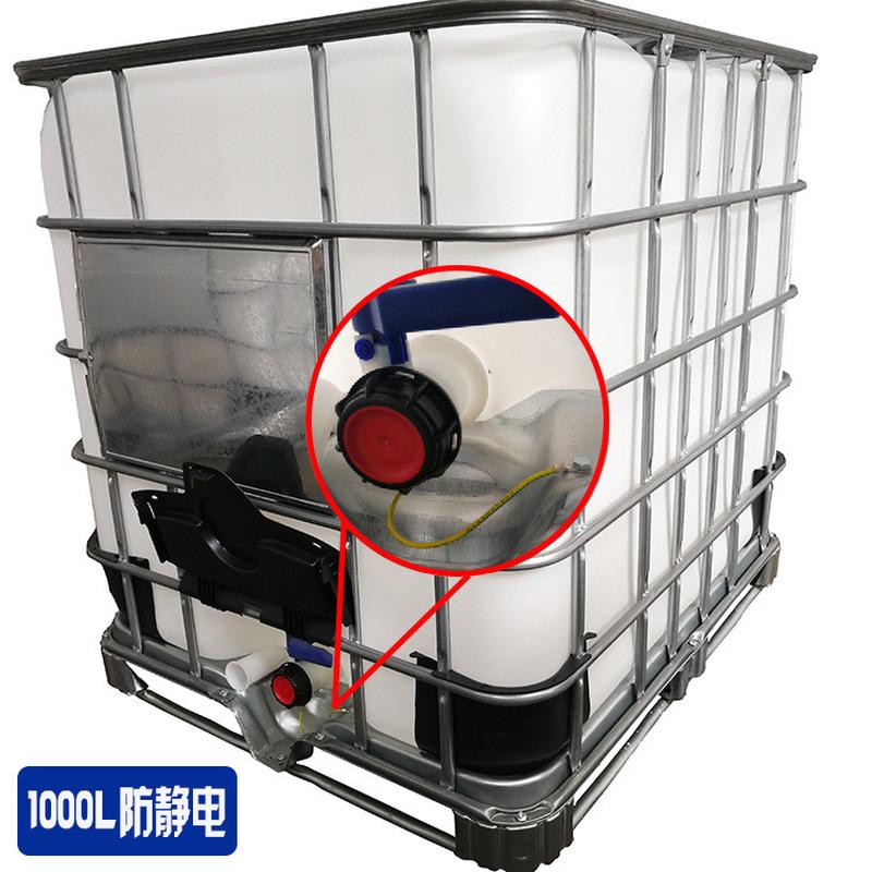 厂家吨桶塑料吨桶滚塑加厚ibc全新带铁架水箱化工桶水桶一吨桶