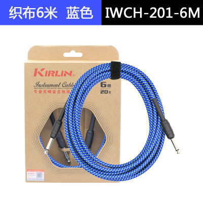 kirlin音频iwch编织布降噪民谣电箱吉他贝斯乐器连接科林信号线