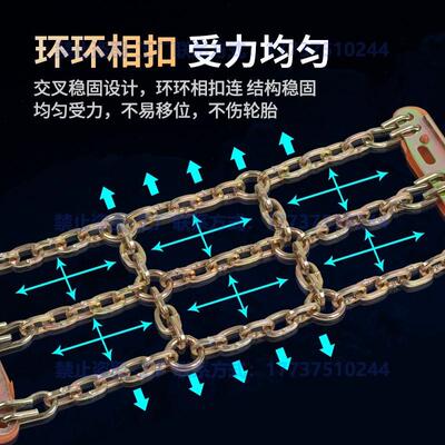 热销防滑链/s175/70r14185/70r14汽车轮胎五菱宏光铁链条雪地应急