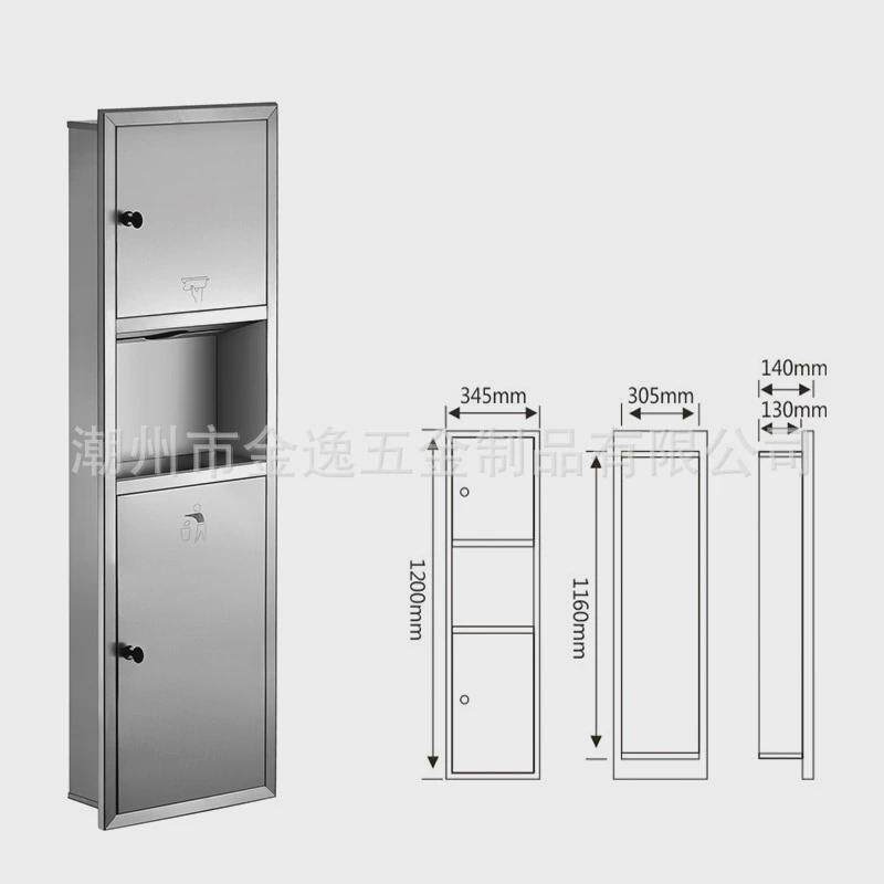 箱三合一入墙嵌入式抽纸盒手纸多功能干手器垃圾桶组合柜酒店工程