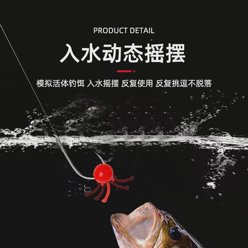 路亚动态钓台钓4/6/10mm大浮力逗软珠淡水翘嘴鲫鱼鲤鱼青草鱼饵