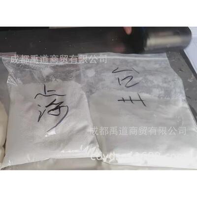热销柱层析聚酰胺500g30-60目10kg63428-84-2柱层析用过滤聚酰胺