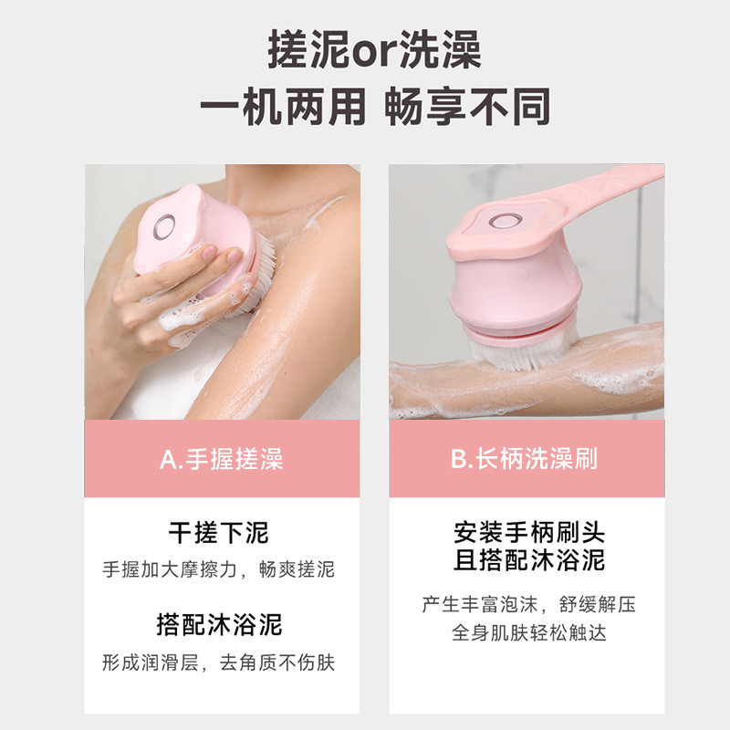 热销电动洗澡刷按摩清洁器洗脸仪防水搓澡多功能长柄搓背沐浴刷器