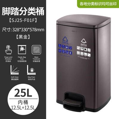 不锈钢家用客厅厨房干湿分类垃圾桶商场垃圾筒办公室12l20l30l40l