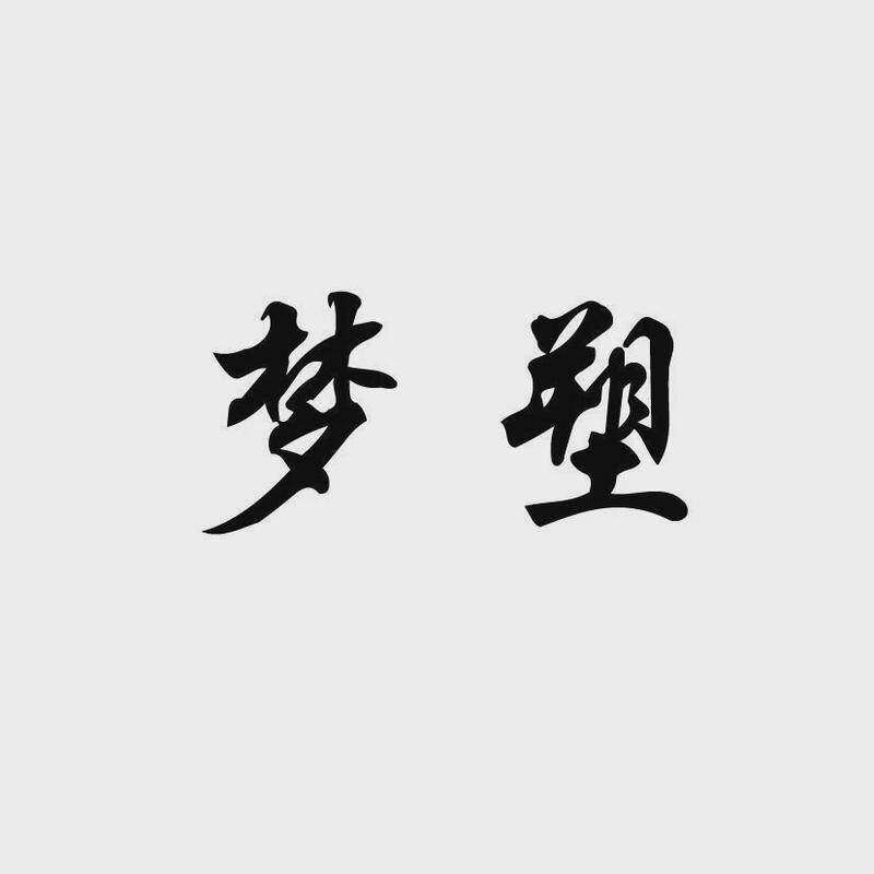 多层运动地板塑胶地板pvc学校幼儿园运动中心防滑耐磨篮球场