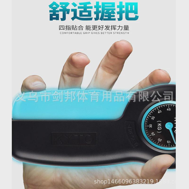 108握力计测试仪力量型测力计指针式机械式手劲训练手指握力器