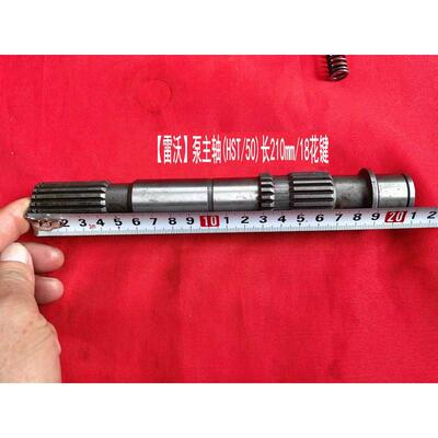 ll50无极变速器组件【HST/50】收割机无极泵配件无极变速器配