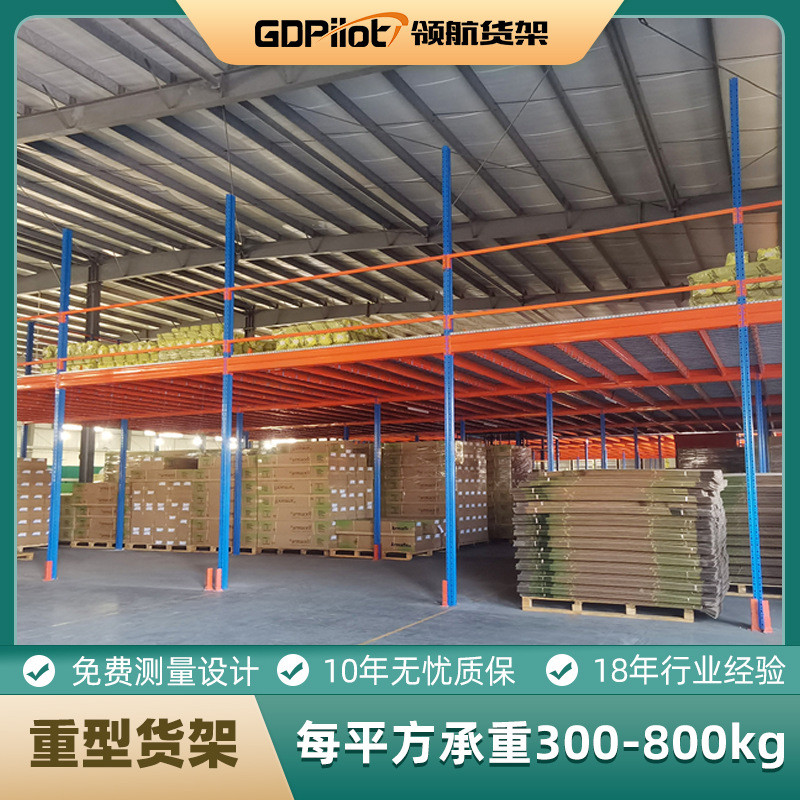 组合式阁楼平台仓库二层阁楼货架大跨度500kg重型钢结构阁楼平台