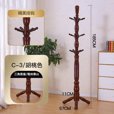 19ek简约单杆落地式挂衣架现代卧室家用衣服架实木衣帽架立式组装