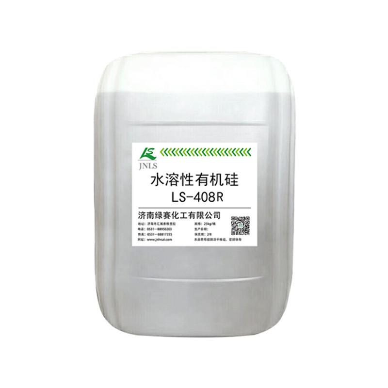 厂家除草剂润湿剂耐雨水冲刷果树助剂润湿叶面农用有机硅增效剂