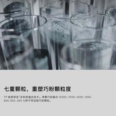 tp新品7500巧克粉大头杆小头杆冲杆适用粉色