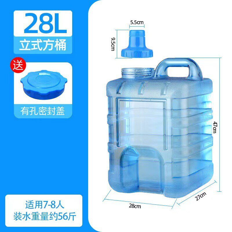 饮水机桶可拆洗转换盖纯净水桶加厚塑料桶装大口径家用储水用空桶