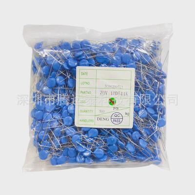 蓝色10d511k电压510v直径10mm直插压敏电阻电阻zov500个包