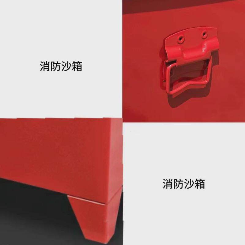 0.8黄沙箱、消防沙箱、消防设备、消防箱、沙箱专用黄加油站