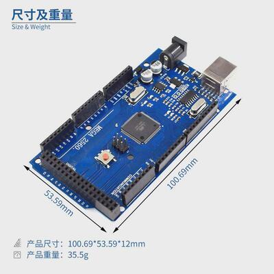 热销MEGA2560R3改进版CH340G