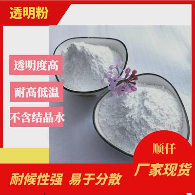 耐高温涂料高温透明建筑用1250目白色填充材料玻璃粉粉顺仟供应