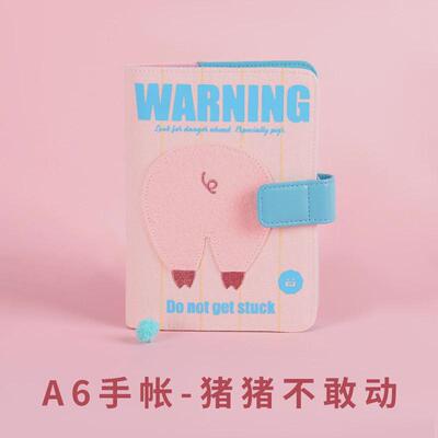 kinbor猪猪熊熊A6手帐本女生可爱笔记本本子女孩日记本