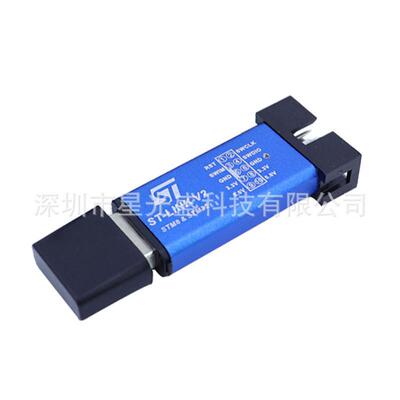 热销ST-LINKV2STM8/STM32仿真器编程器stlink下载器线烧录调试器