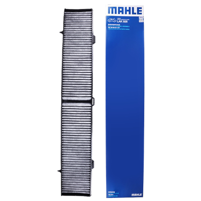 lak926活性炭空调滤芯马勒