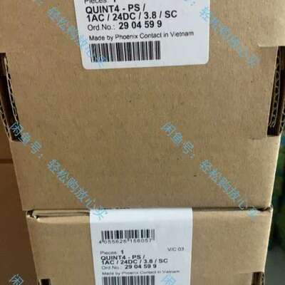 菲尼克斯电源2904599