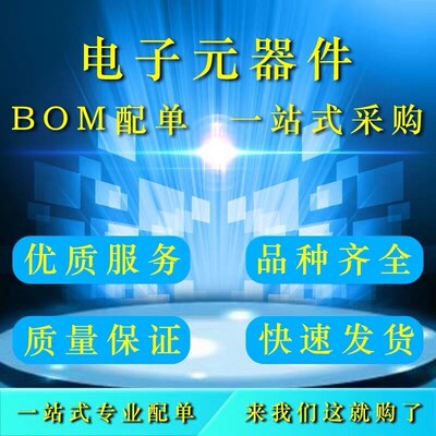 全新 TOP224GN 进口原装 电源管理IC芯片TOP224GN TOP224