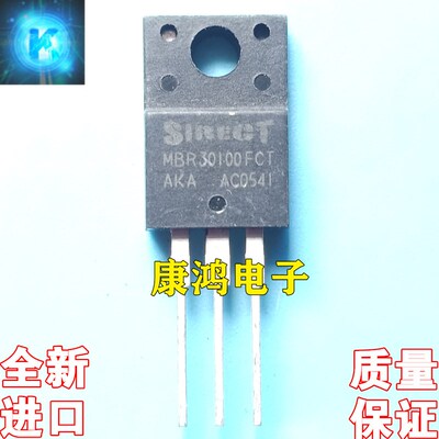 全新进口原装 MBR30100FCT TO-220F 肖特基二极管 30A 100V 现货