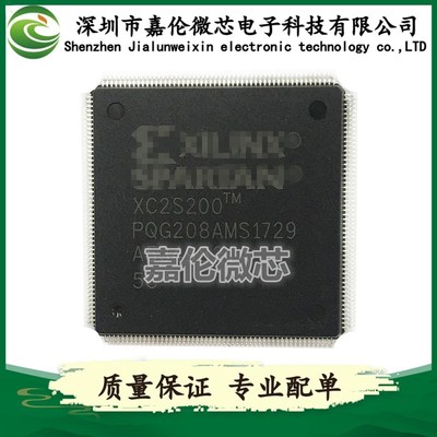 XC2S200-5PQG208I  XC2S200-5PQG208C XC2S200-5PQ208I/C QFP208
