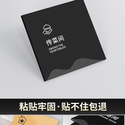 仓库厨房重地闲人免进提示牌车间库房办公区域非工作外来闲杂人员