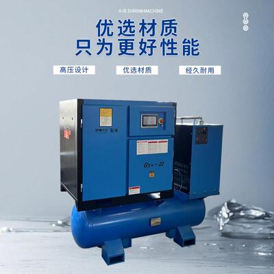 现永货机磁变频螺杆空压机GSV系列 压缩机气空泵压变频GSV系列压