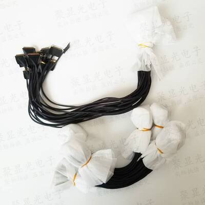 EDP屏线2045440Pin同异面2K4K同轴线便携显示器驱动板0.5mm定做